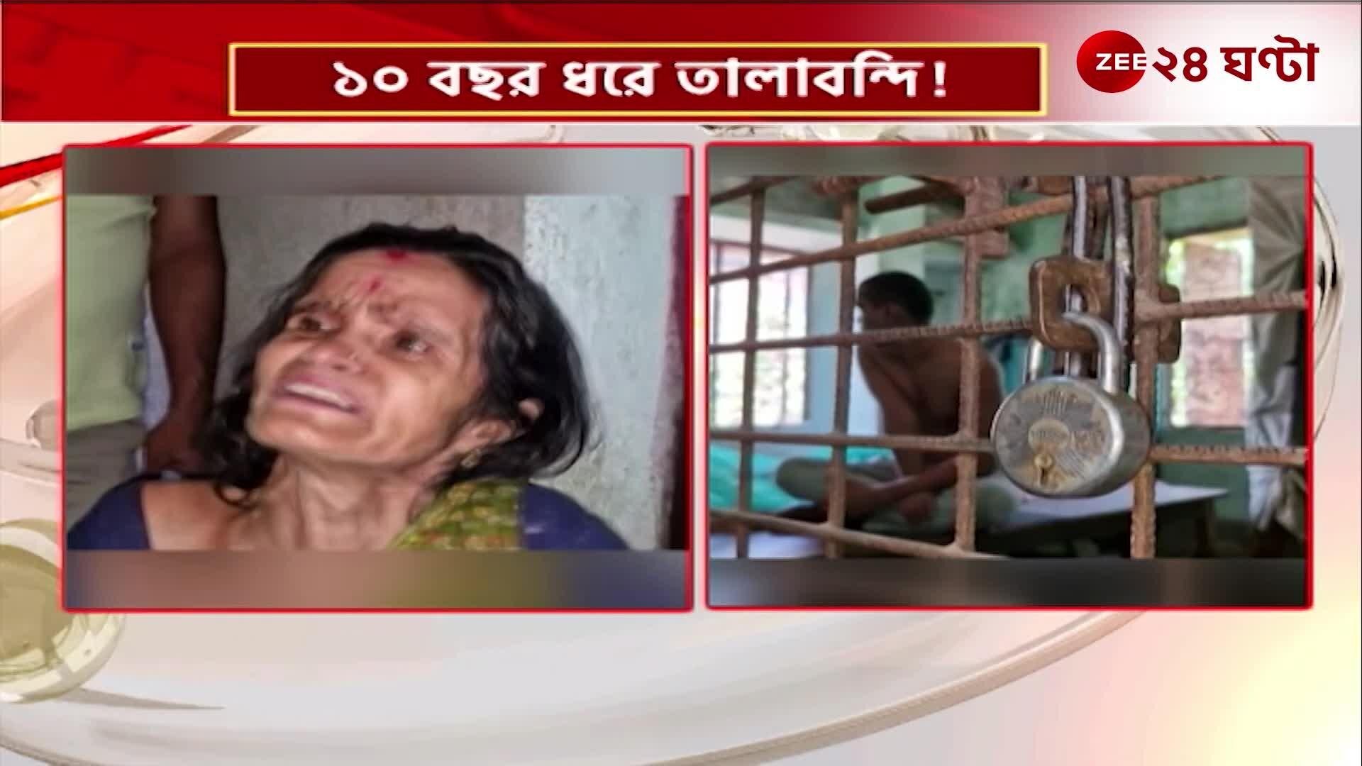 Newtown Incident: মানসিকভাবে অসুস্থ ২ ভাই, ১০ বছর ধরে তালাবন্দি! নিউটাউনে চাঞ্চল্যকর ছবি | Zee ...