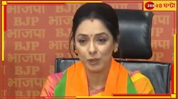 actress Rupali Ganguly News in Bengali, Latest actress Rupali Ganguly ...