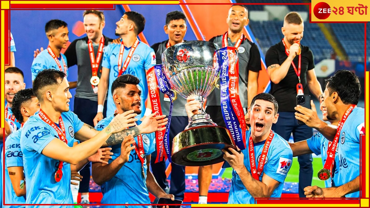 ISL 2023-24 Full Award List: দুই 'দিমি'কেই সোনার সম্মান, কত টাকা পেল মুম্বই-মোহনবাগান?
