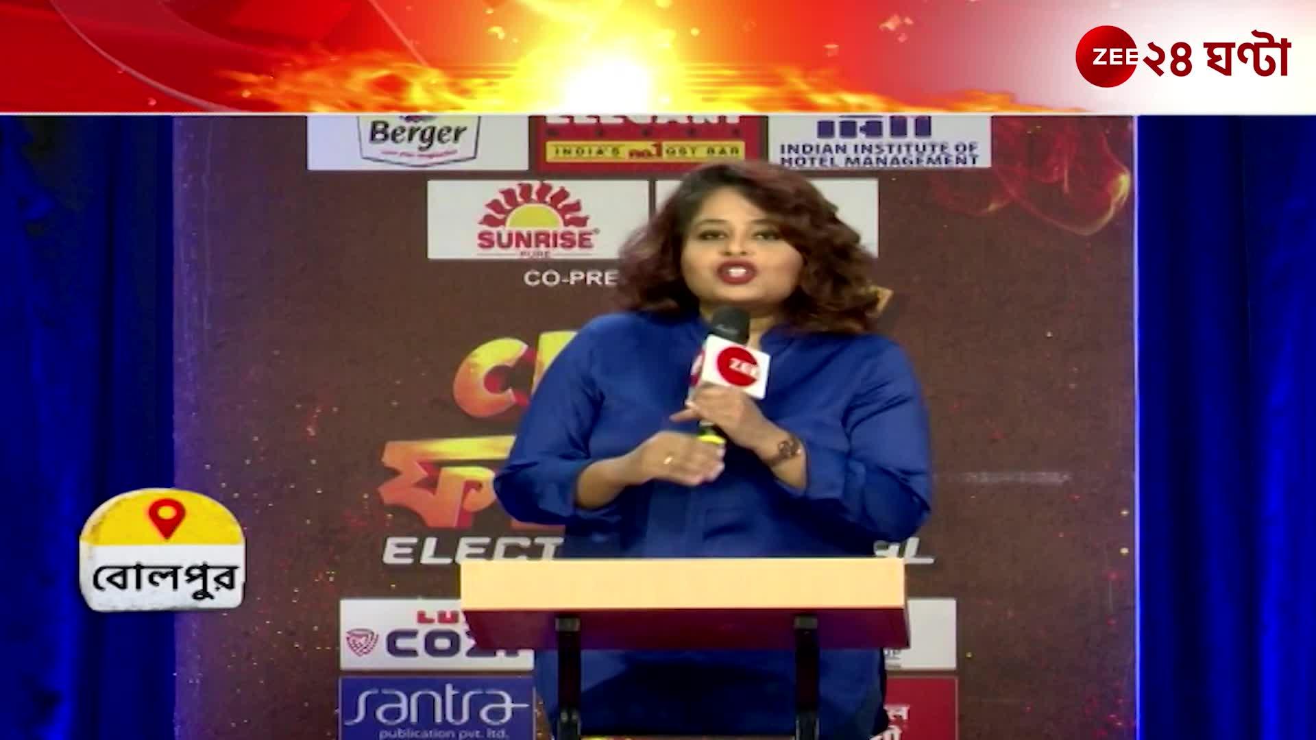 Cross Fire | Bolpur: কেষ্টর অনুপস্থিতে তৃণমূলের বীরভুমের লড়াইয়ে ফ্যাক্টর কী হতে পারে? | Zee 24 ...