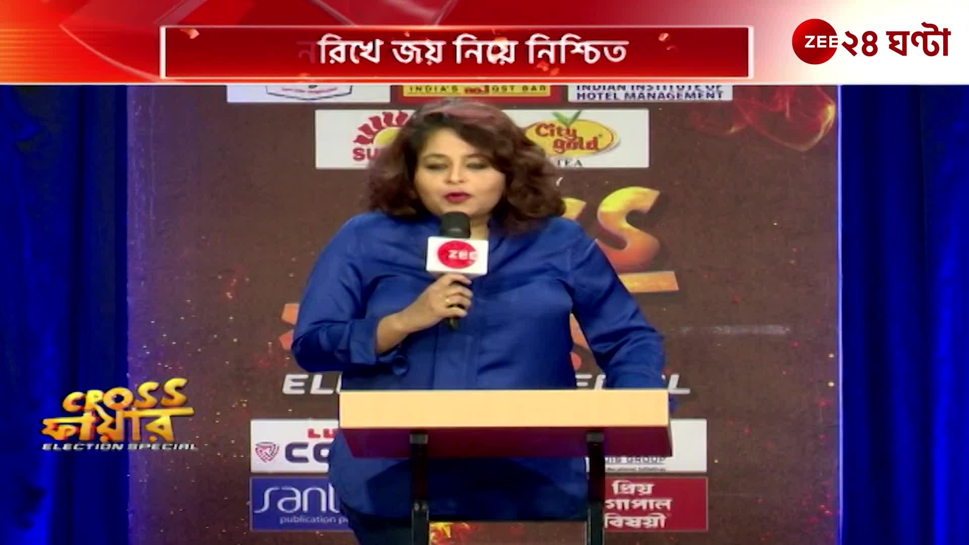 Cross Fire | Bolpur: বীরভূমে বাম-কং জোট কোন ইস্যু নিয়ে লড়াইয়ের ময়দানে? | Zee 24 Ghanta | 24 ...