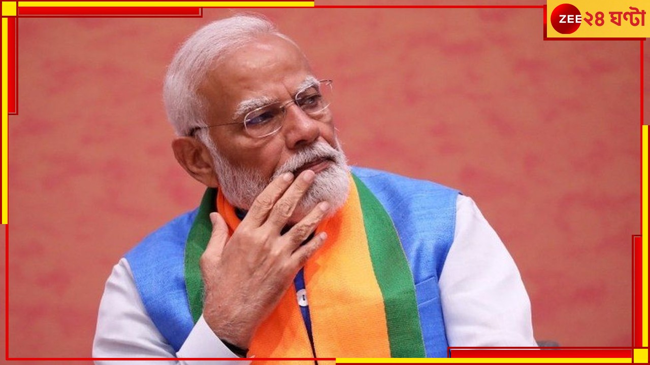 Narendra Modi Property and Assets: নেই জমি-বাড়ি-গাড়ি! কত টাকা আছে মোদীর? মনোনয়নে 'ফাঁস' মোট ...