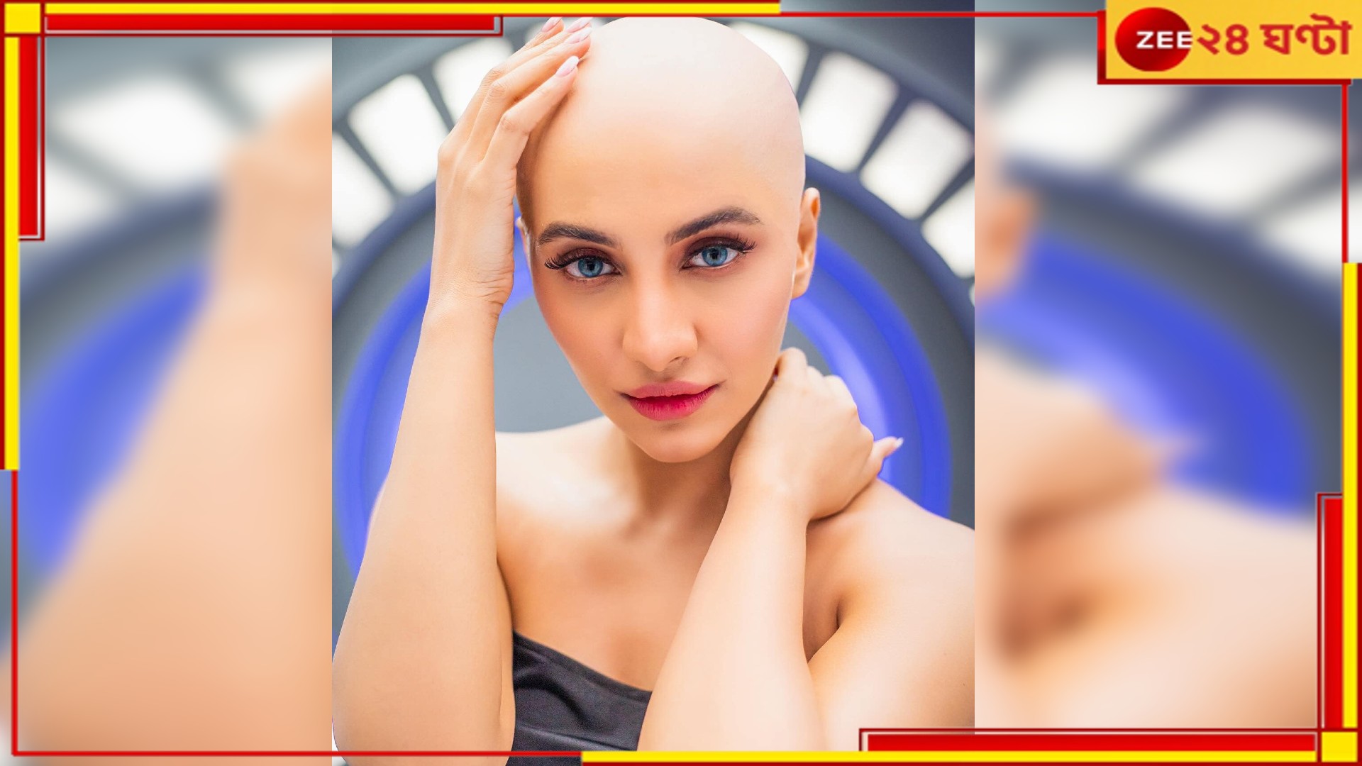 Rukmini Maitra: ব্যুমেরাং! টাক মাথা, এ কী হাল হল নায়িকার.... | bengali ...