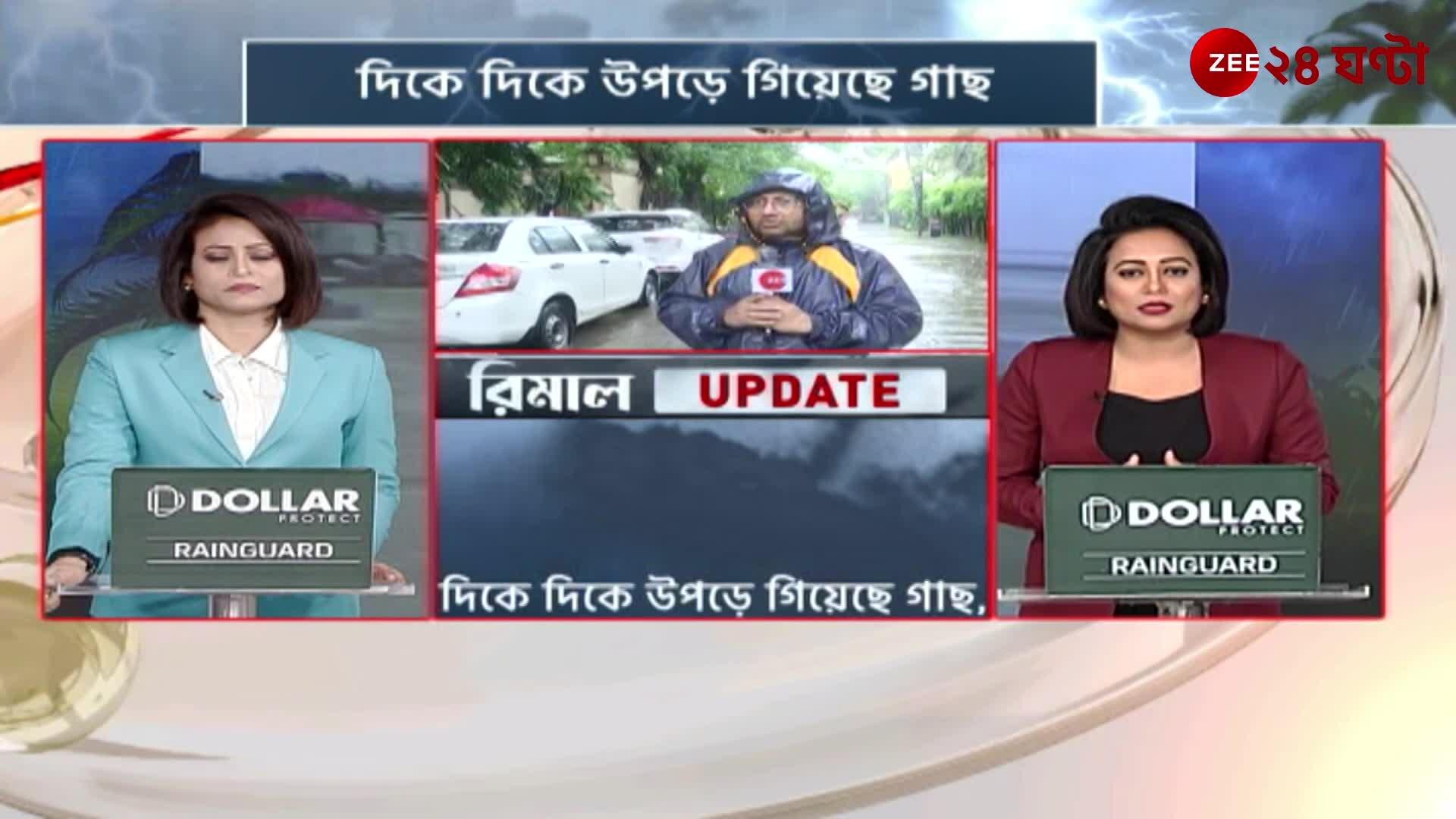 Cyclone Remal Update: লন্ডভন্ড শহর থেকে জেলা! নেই পর্যাপ্ত বাস-ট্রেন ...