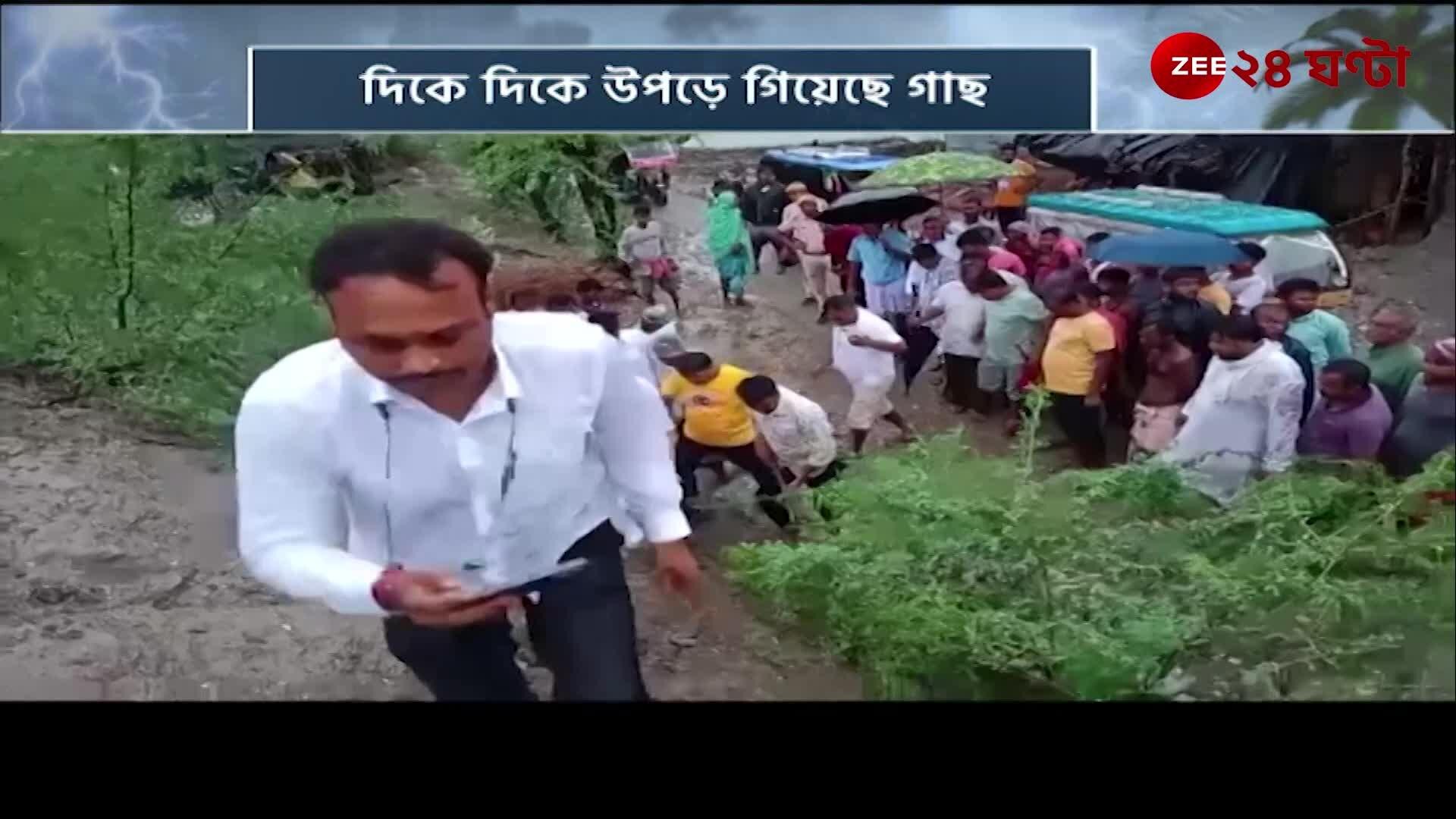 Cyclone Remal Update: ল্যান্ডফল পরবর্তী তাণ্ডব, ন্যাজাটে বাঁধ পরিদর্শনে ...