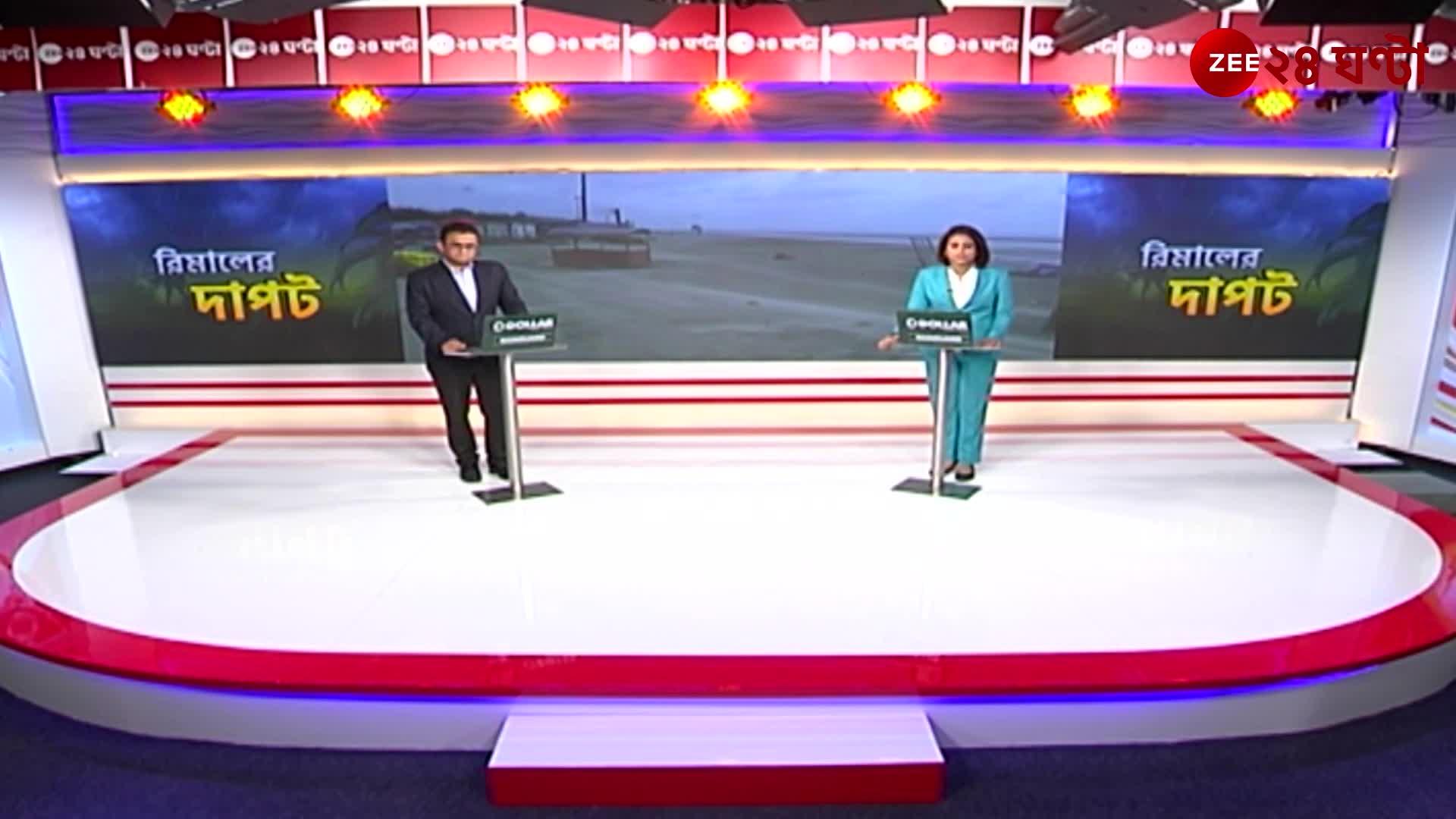 Cyclone Remal Update: ঠনঠনিয়া কালীবাড়ির কাছে এক হাঁটু জল | Zee 24 ...