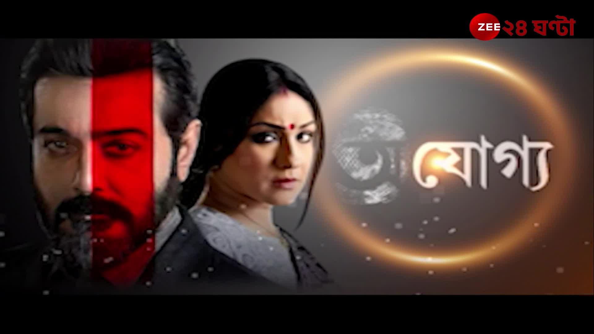Ajogyo 2024 | 'অযোগ্য' জুটির ৫০! | Zee 24 Ghanta-য় আড্ডায় টিম অযোগ্য ...