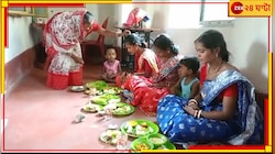 Bouma Sasthi News in Bengali, Latest Bouma Sasthi Bangla Khobor, photos ...