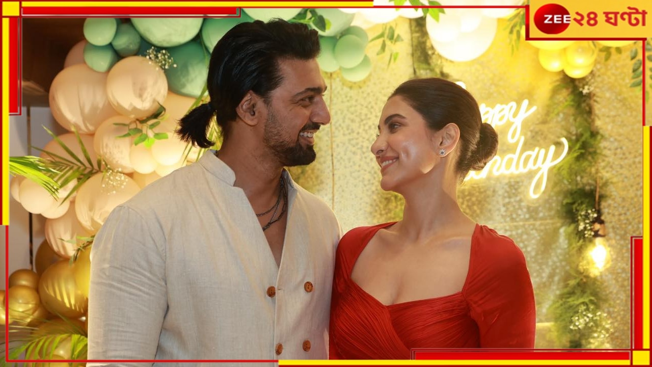 রুক্মিনীর জন্মদিনে জমজমাট পার্টি, আমন্ত্রিতের তালিকায় ছিলেন কারা?| Dev ...