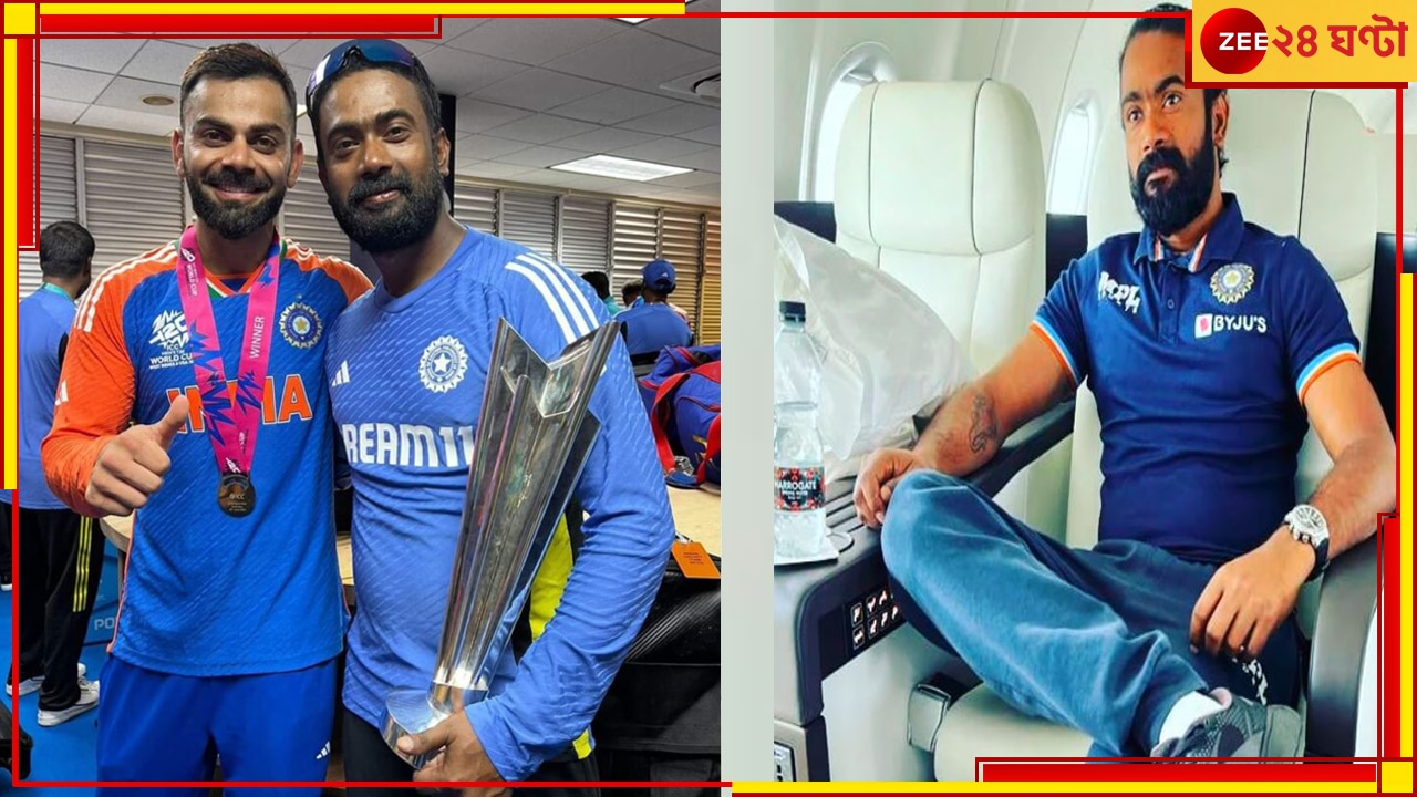 Dayananda Garani | T20 World Cup 2024: কোলাঘাট থেকে বার্বাডোজ ...