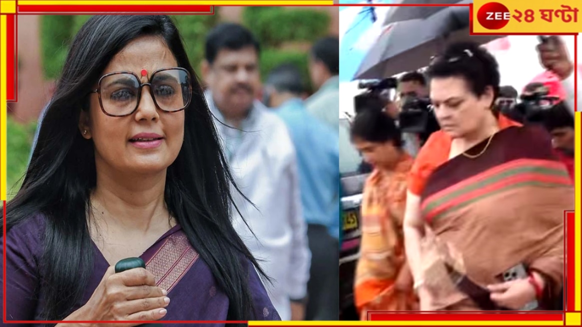 রেখাকে 'পাজামা' প্রসঙ্গে ঠেস, মহুয়ার বিরুদ্ধে দিল্লি পুলিসের FIR | FIR ... রেখাকে 'পাজামা' প্রসঙ্গে ঠেস, মহুয়ার বিরুদ্ধে দিল্লি পুলিসের FIR | FIR ...