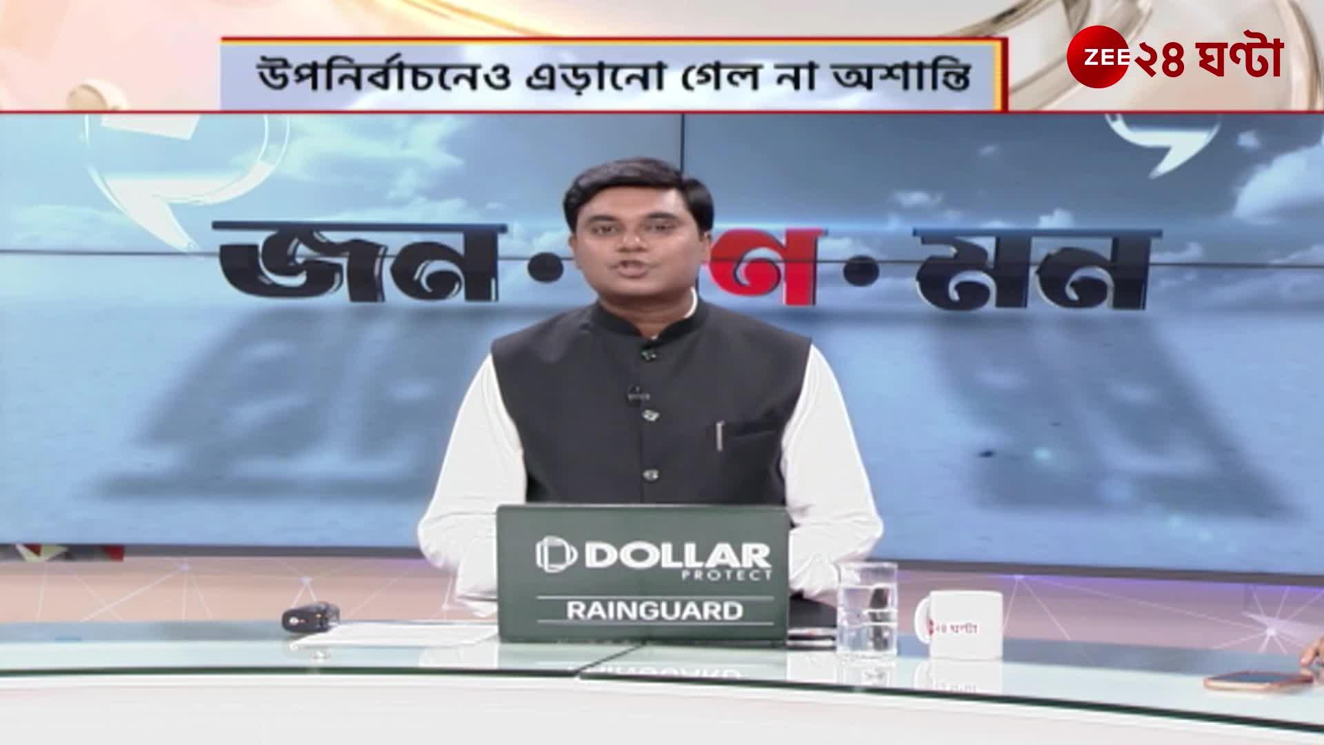 Maniktala bye-poll | জি ২৪ ঘণ্টায় মুখোমুখি TMC-প্রার্থী Dr. Mukut Mani ...