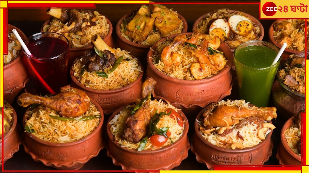 Biryani Festival: বৈচিত্র্যের বিরিয়ানি, আওয়াধের উত্‍সবে হইচই ...