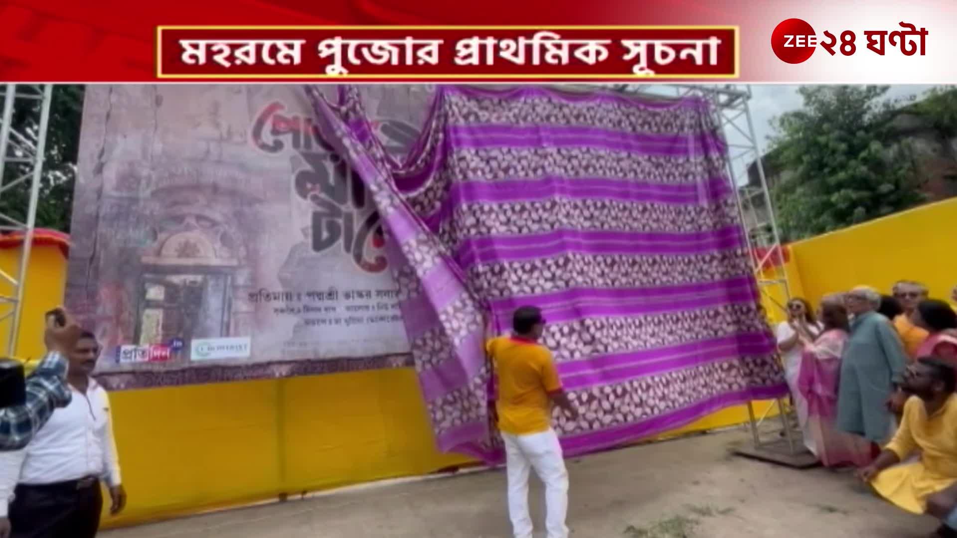 Supti Pandey | Durga Puja | ভিন্ন ধর্মের ৯ কুমারীর পুজো দিয়ে শুরু ...