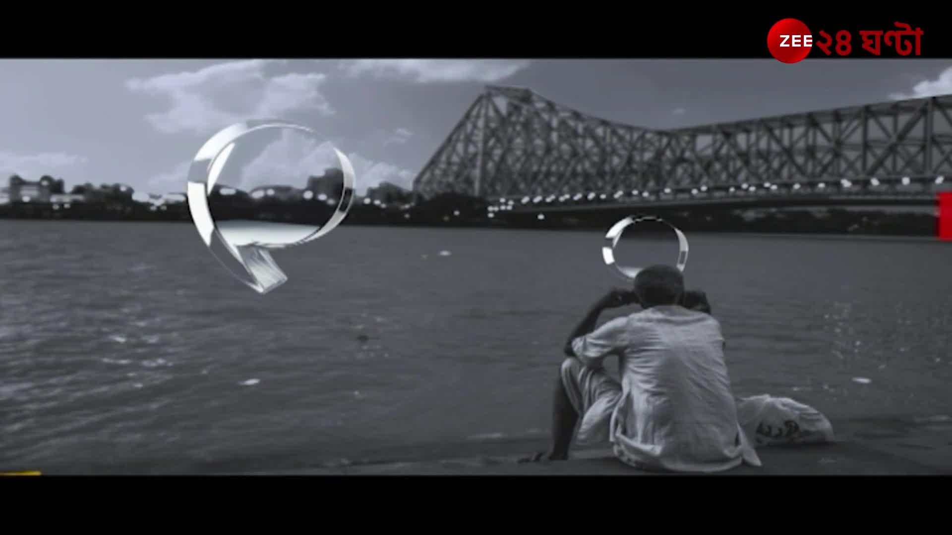 Kultali News | Jana Gana Mana | কুলতলিতে গ্রেফতার সাদ্দাম; হতাশায় ভুগছে বিজেপি! | Zee 24 Ghanta ...