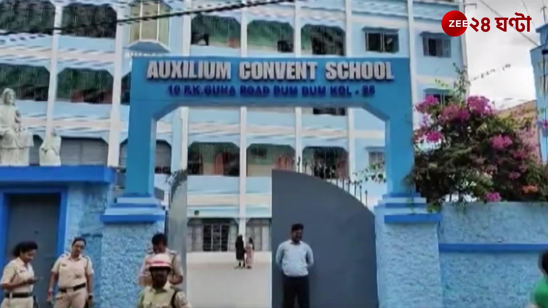 Auxilium Convent School: পরিবেশ সচেতনতার বার্তা নিয়ে মিছিলে ৭০০ ...
