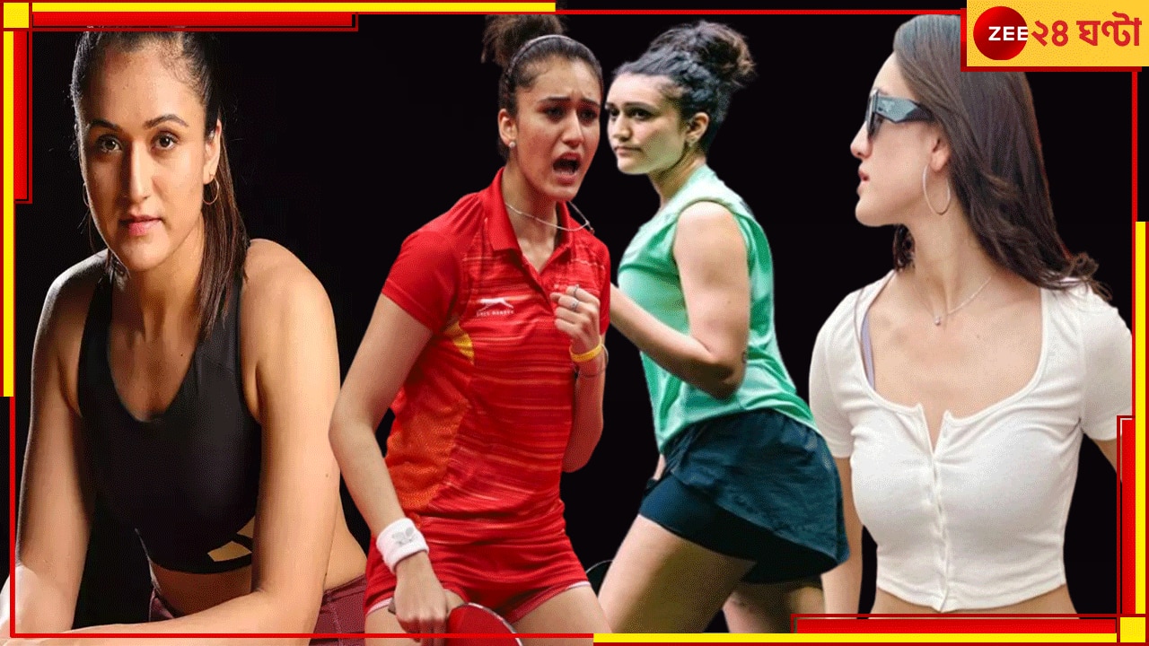 Manika Batra | Paris Olympics 2024: 'জাতীয় ক্রাশ' হয়েও মডেলিংয়ে না ...