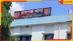 Raiganj News in Bengali, Latest Raiganj Bangla Khobor, photos, videos ...