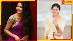 sai pallavi relationship News in Bengali, Latest sai pallavi ...