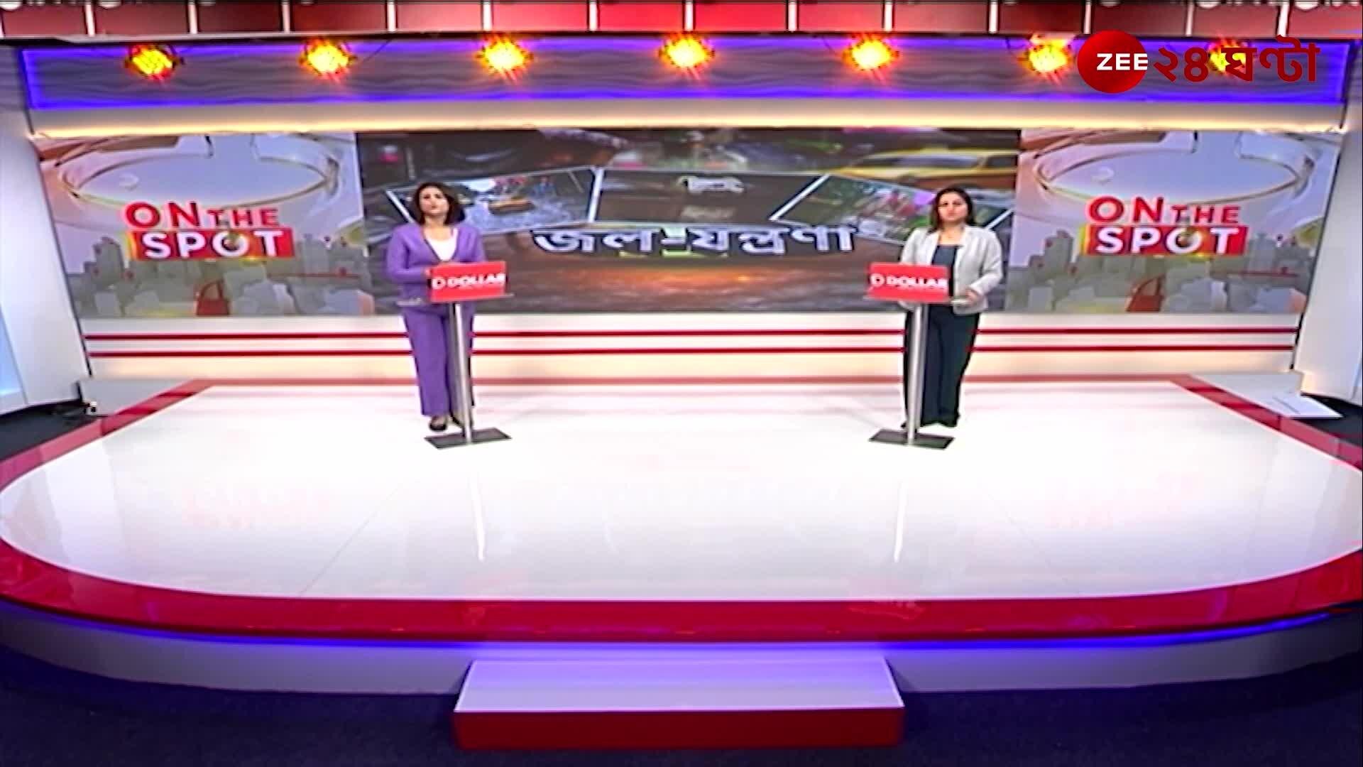 Bolpur: নাগাড়ে বৃষ্টিতে জলমগ্ন জেলার পর জেলা! সরাসরি বোলপুর থেকে...| Zee 24 Ghanta | 24 Ghanta ...