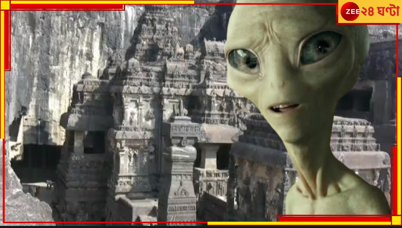 Alien's Temple: এখানে রোজ হয় এলিয়েন-দেবতার পুজো! পূজারী কথাও বলেন ...