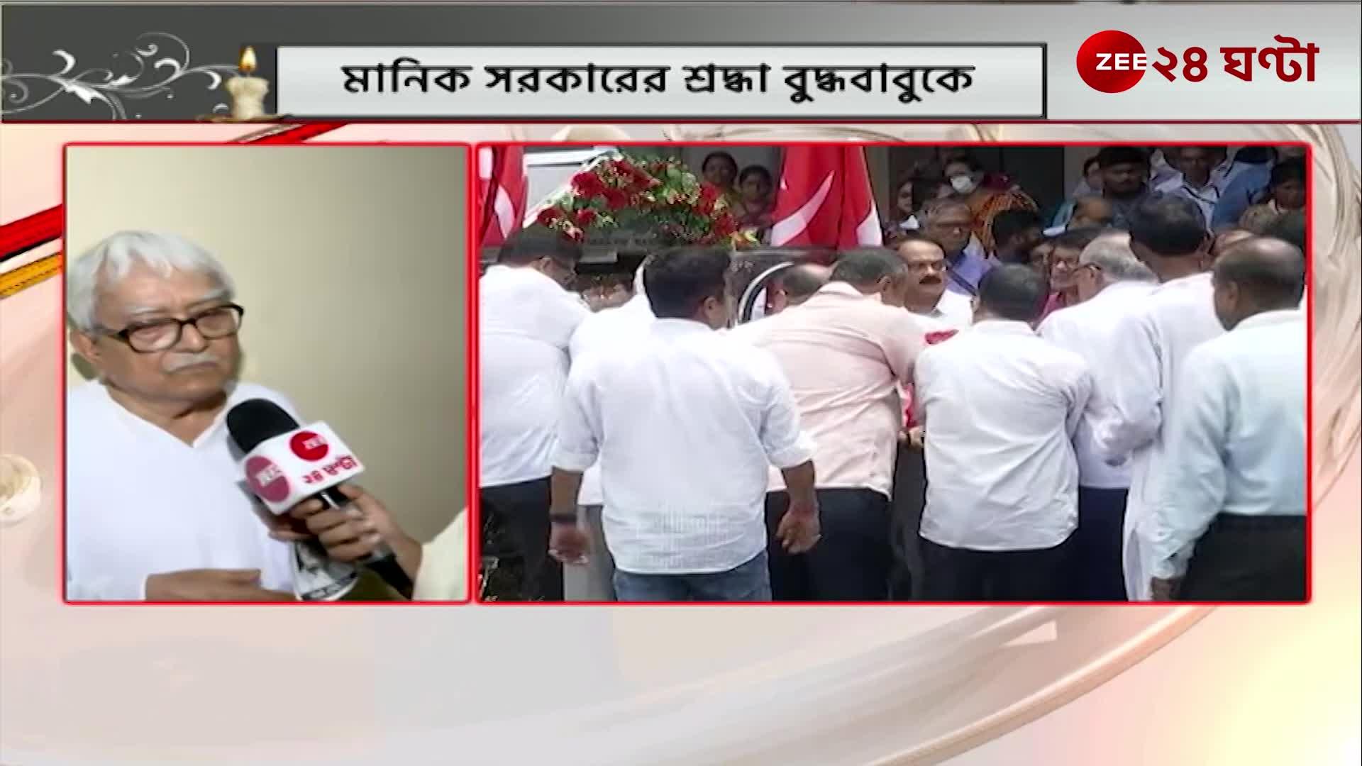 Biman Basu: 'রাজনৈতিক মতবিরোধ থাকলেও গালি দেওয়া বুদ্ধর কুষ্ঠিতে ছিলনা' | Zee 24 Ghanta | 24 ...