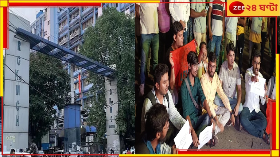 আরজিকরে মেডিক্যাল ছাত্রীকে গলা টিপে খুন, ময়নাতদন্তে বড় আপডেট...| R G ...