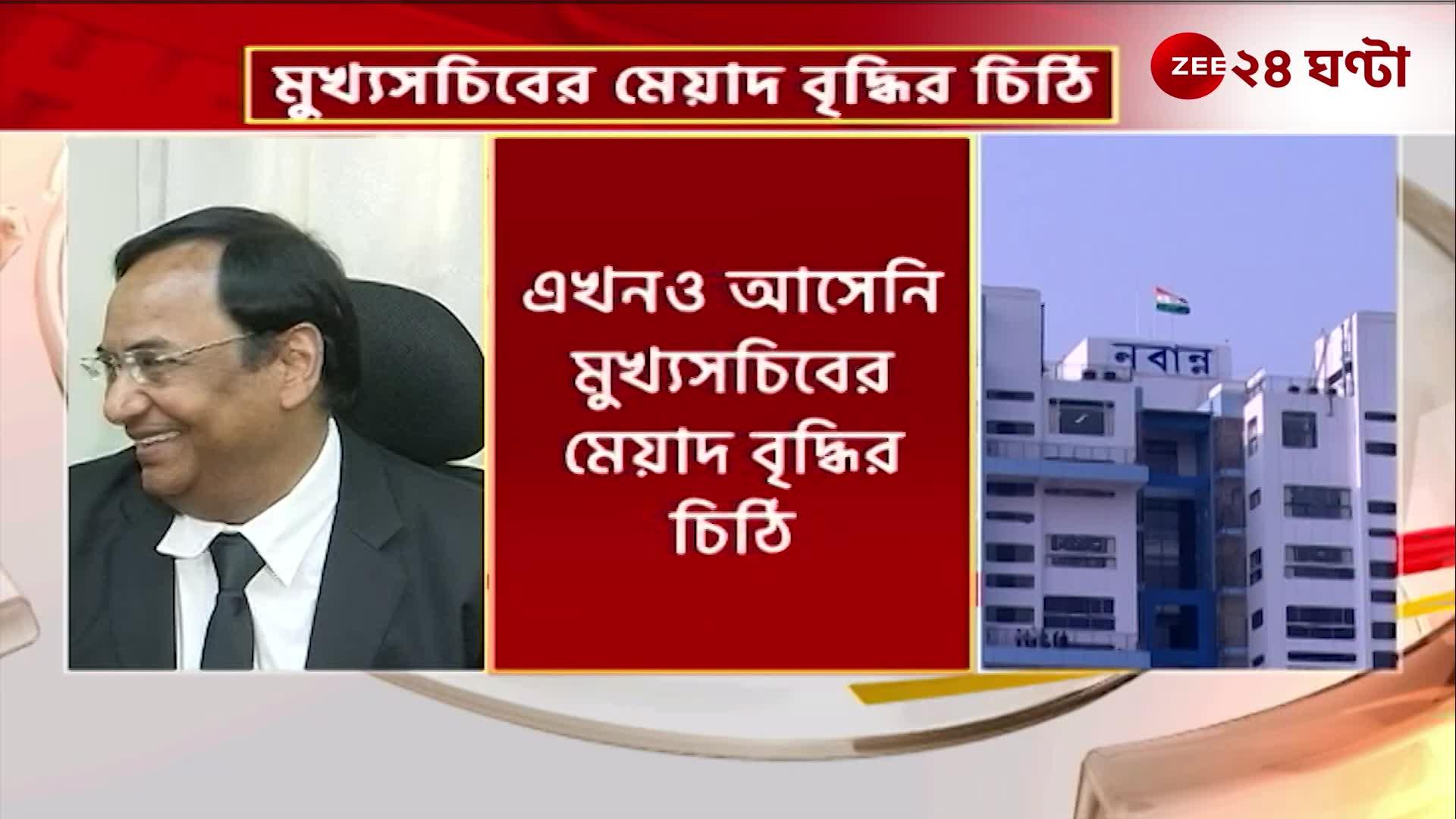 B P Gopalika | মেয়াদ বৃদ্ধিতে আসেনি কেন্দ্রের জবাব, রাজ্যের নতুন ...