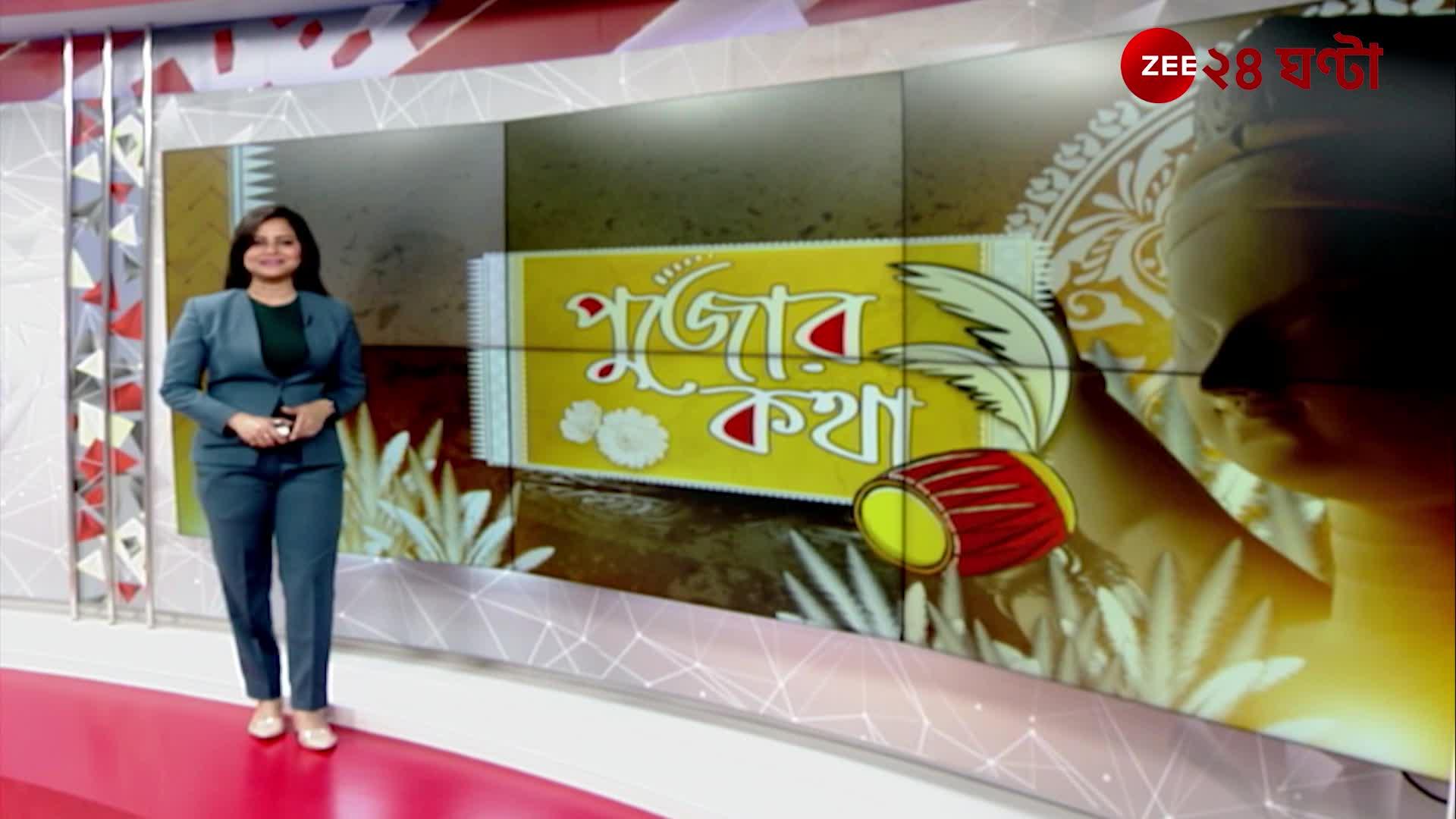 Durga Puja 2024 | Pujor kotha | জলপাইগুড়িতে একই পাড়ায় জোড়া দুর্গা ...