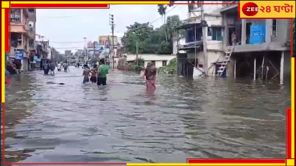 Ghatal Flood: রাতে খুলল বাঁধ, পুজোর দিনই বানভাসি ঘাটাল...Vast areas of Ghatal sub-division are ...