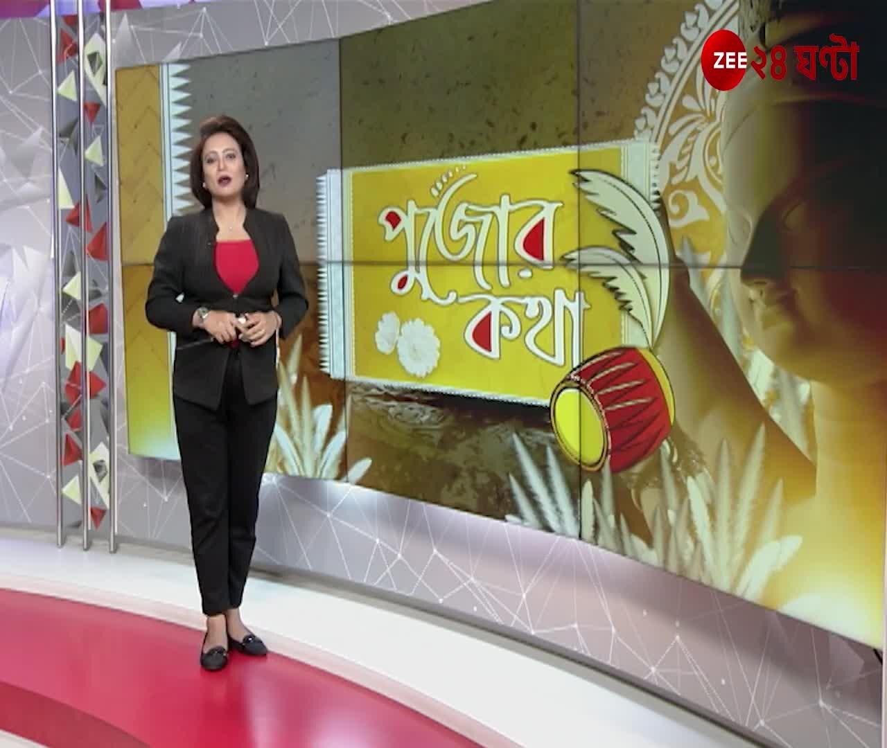 Durga Puja 2024 | Pujor Kotha | সুভাষচন্দ্র বসুর পৈতৃক বাড়ির ...