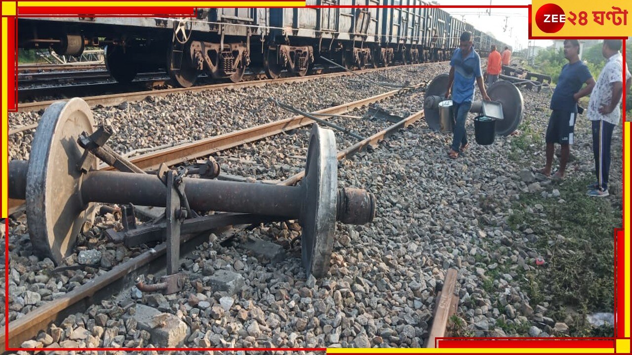 Train Accident: বিকট শব্দ... লোকজন ছুটে এসে দেখল রেললাইনে... ফের যাত্রী ...