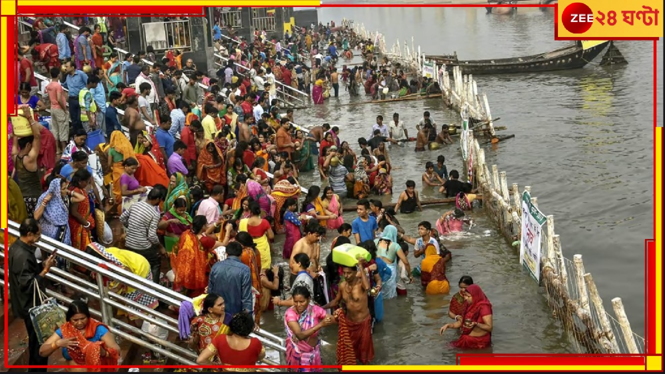 Bihar: বীভৎস! বেঁচে থাকার পুজো দিতে গিয়েই মর্মান্তিক মৃত্যু, সলিলসমাধি ...