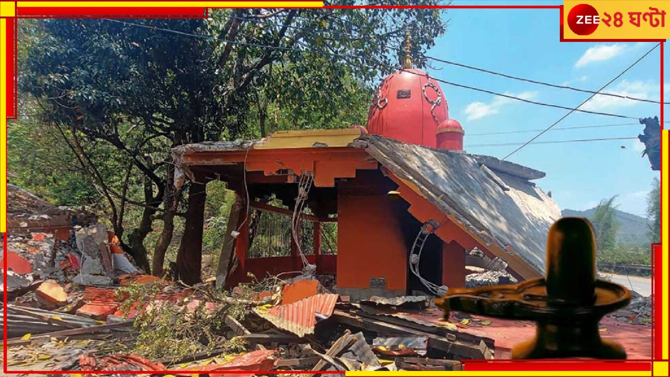 Manipur: এবার শিবমন্দিরে আগুন লাগিয়ে দিল উন্মত্তরা, মন্দির লক্ষ্য করে ...