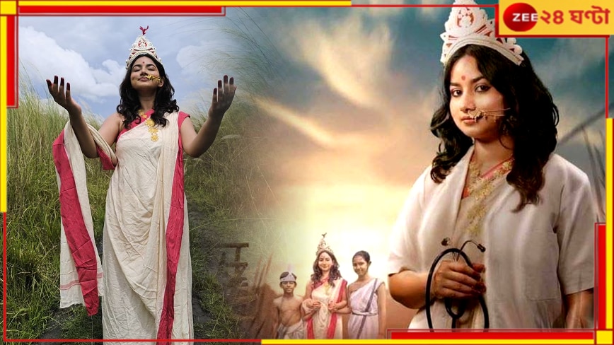 Rajanya Haldar: 'দেখবেন, ভাববেন, সমালোচনা করবেন, মাথা পেতে নেব ...