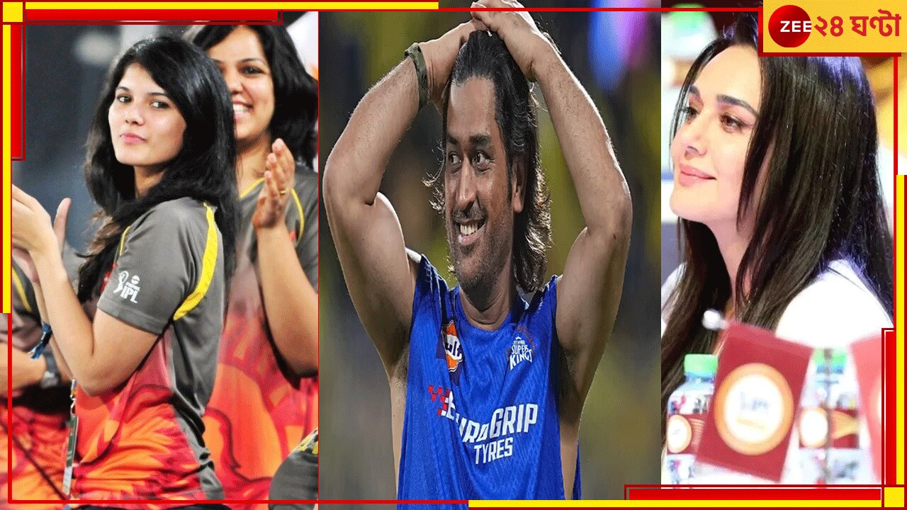 IPL 2025 All Retention Rules Explained: ১৮ কোটিই সর্বোচ্চ দর, ধোনিও ...