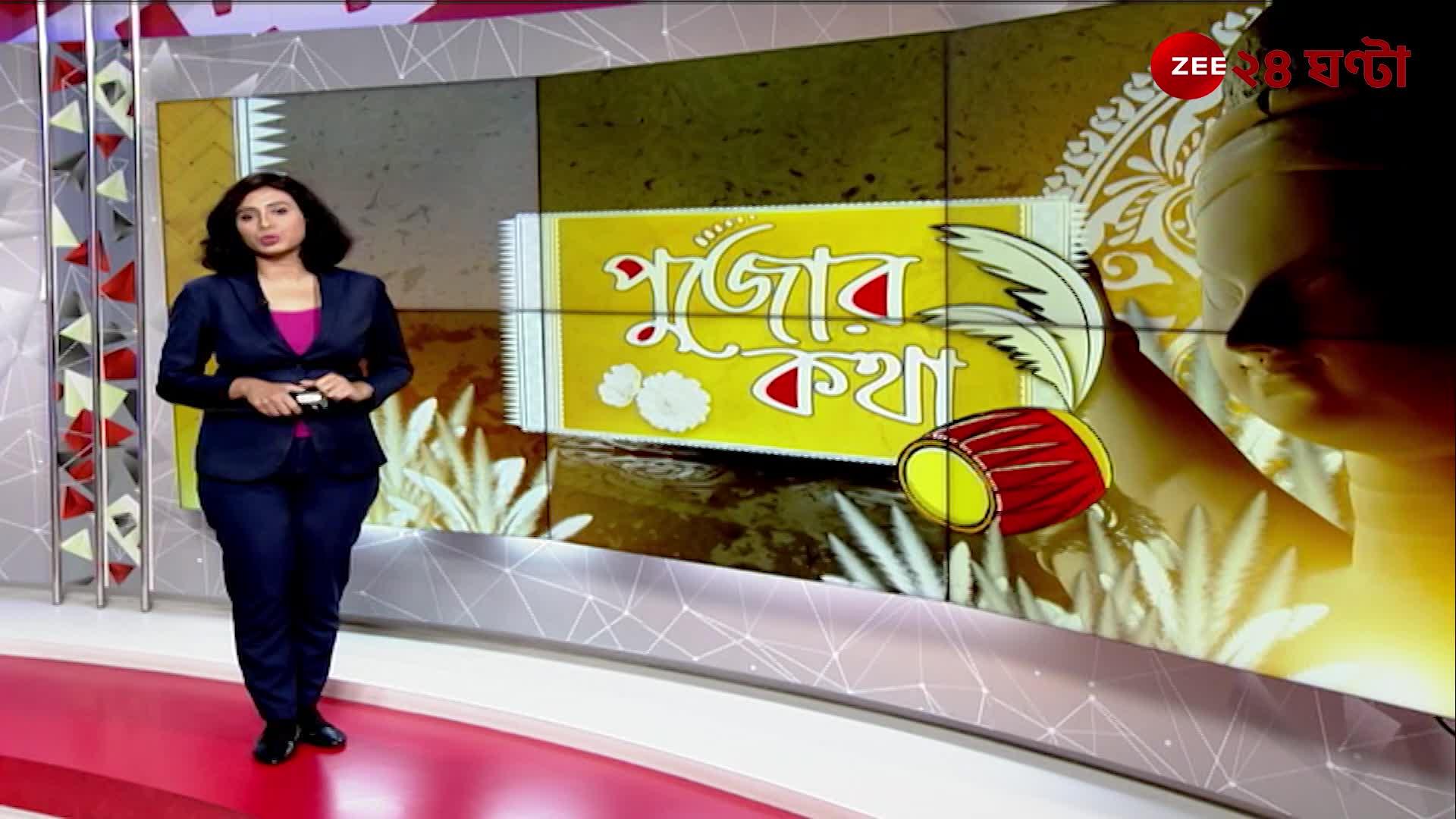 Durga Puja 2024 | Pujor Kotha | চিকন মাটি গ্রামের সাহা বাড়ির দুর্গো ...