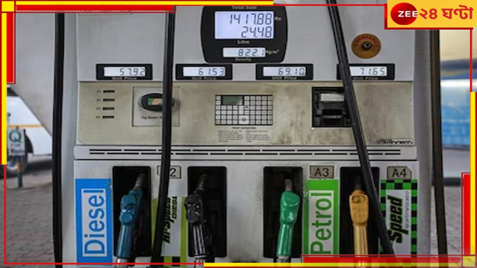 Petrol Pumps Fool You: কাউন্টারে আপনাকে ০ দেখাবে, তারপরেও কম পেট্রোল ...
