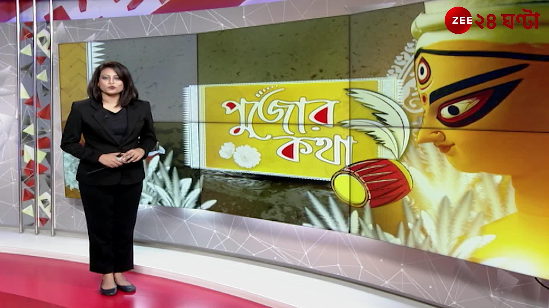 Durga Puja 2024 | Pujor Kotha | ৩০০ বছরের প্রাচীন পা কাটোয়ার সিঙ্গি ...