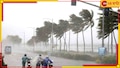 Cyclone Milton: উত্সবে নতুন দুর্যোগ! ৯৫ কিলোমিটার বেগে ধেয়ে আসছে ...