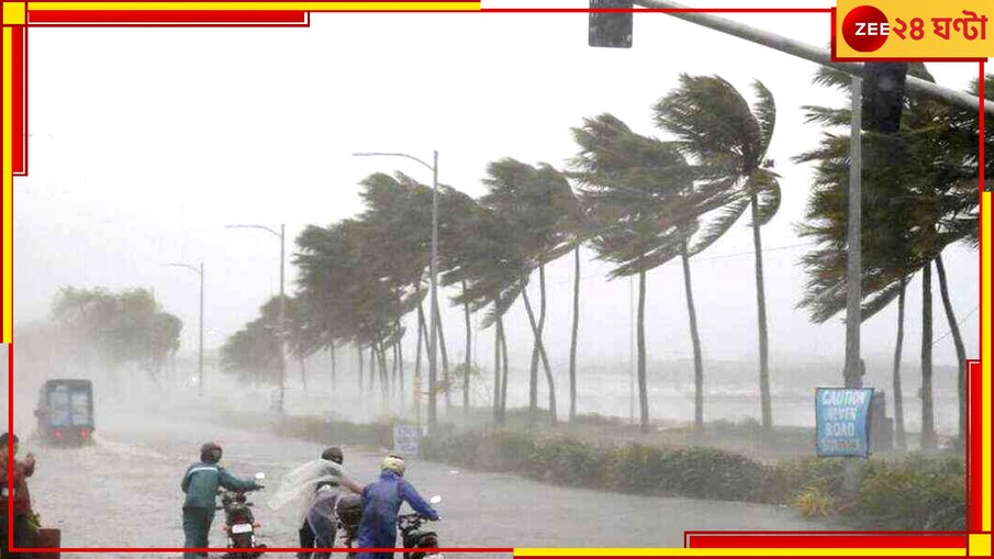 Cyclone Milton: উত্সবে নতুন দুর্যোগ! ৯৫ কিলোমিটার বেগে ধেয়ে আসছে ...