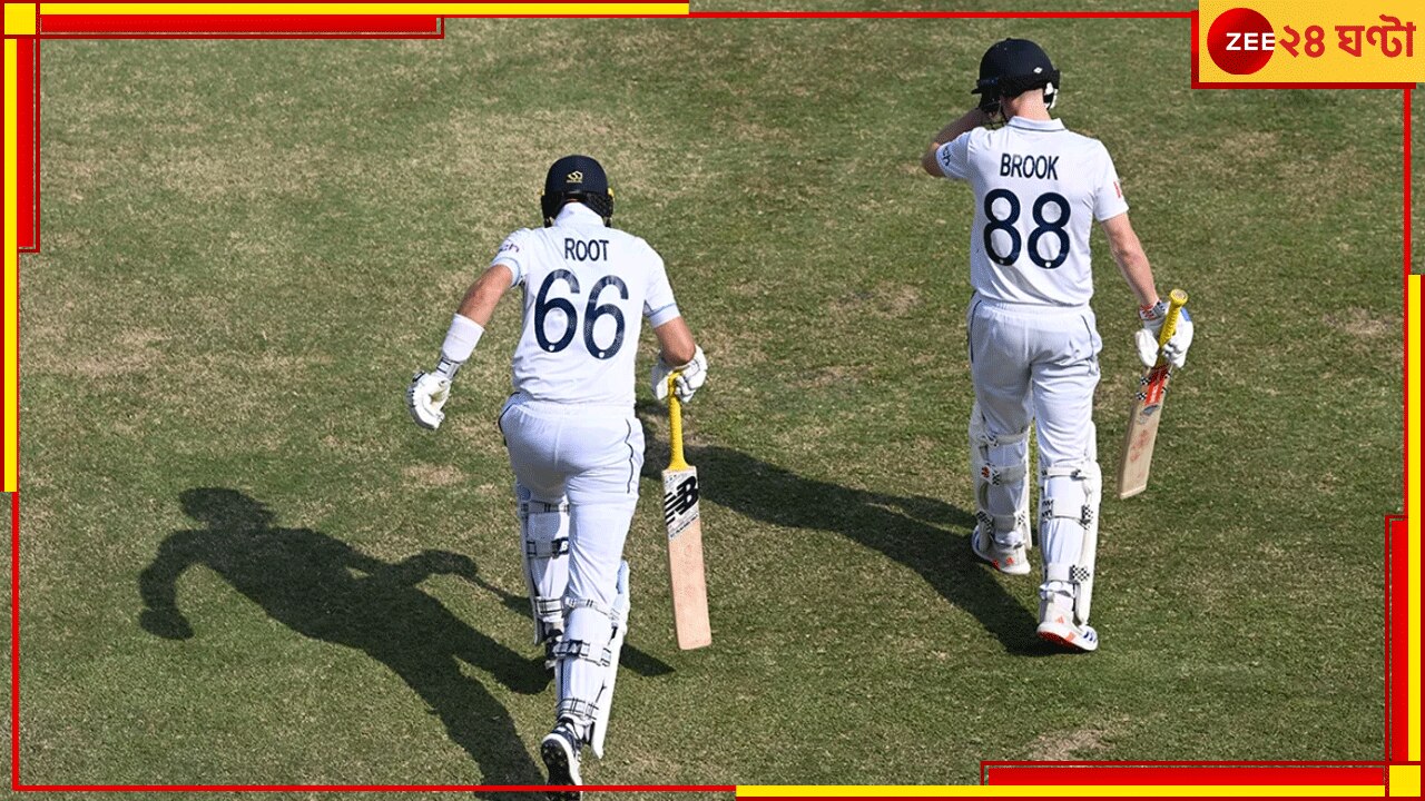 Joe Root-Harry Brook | PAK vs ENG : রুট-ব্রুকের ব্যাটে ৮২৩ রান, ১৮৭৭ ...