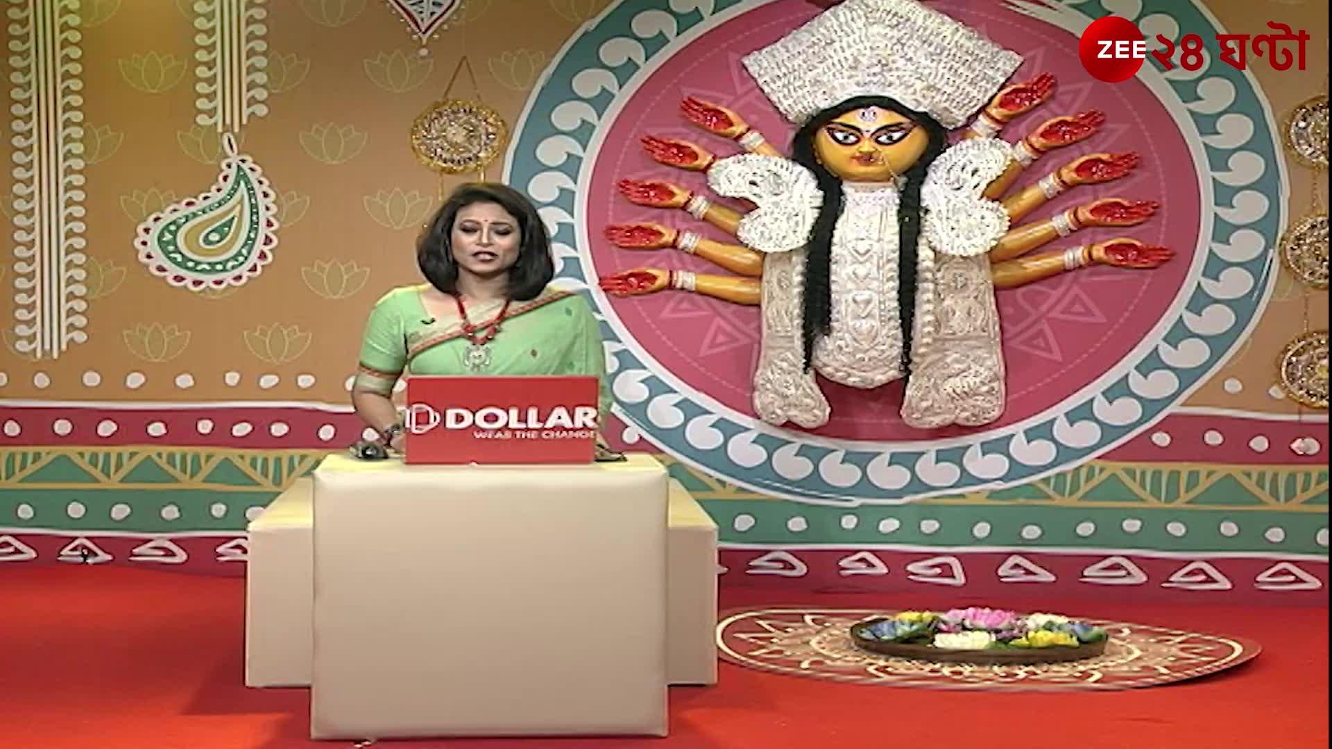 Durga Puja 2024 | MasterDa Smriti Sangha | কেষ্টপুর মাস্টারদা স্মৃতি ...