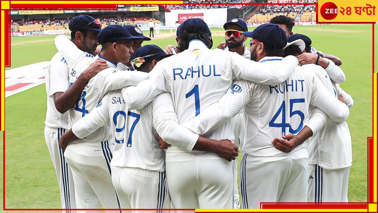 IND vs NZ: যা হওয়ার তাই হল... প্রথম সেশনেই খেল খতম, ৩৬ বছর পর ...