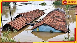 Arambagh News in Bengali, Latest Arambagh Bangla Khobor, photos, videos ...