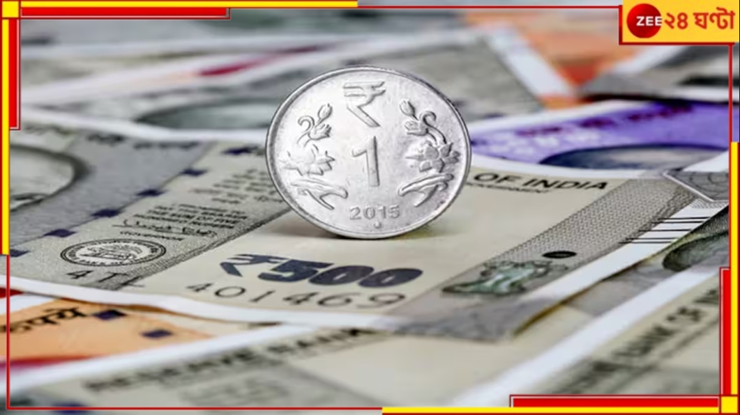 Unknown facts: ১ টাকা দিলেন, ফেরত পেলেন কড়কড়ে ৫০০ টাকা! চিটফান্ড নয়, সত্য়িই ঘটছে... Give 1 ...