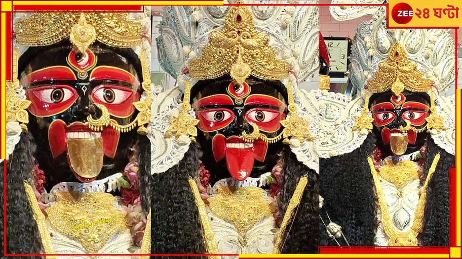 Kali Puja 2024: কাটোয়ার ক্ষ্যাপা কালী সেজেছেন সাড়ে ৪ কেজি সোনায় ...
