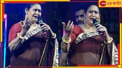 Indrani Halder News in Bengali, Latest Indrani Halder Bangla Khobor ...