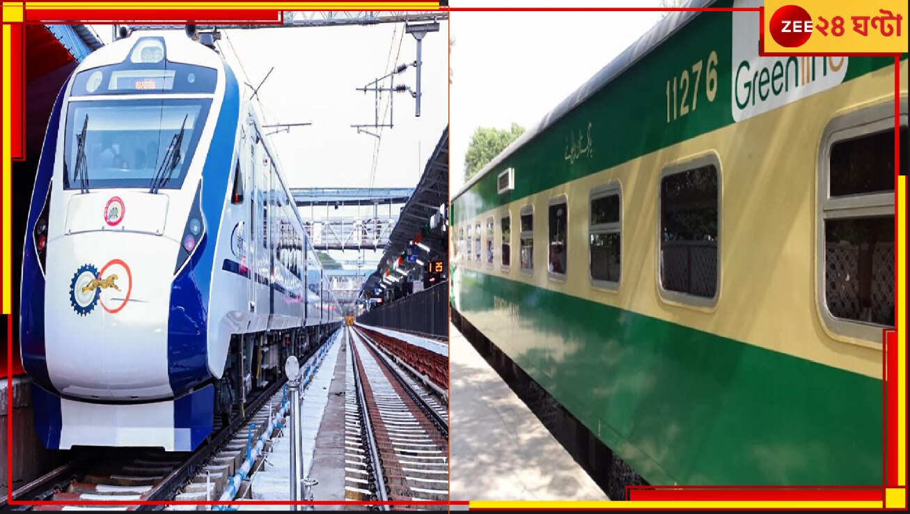 Pakistan’s Green Line Expresses: 'বন্দে ভারতে'র ৪ বছর আগে ছুটতে শুরু ...