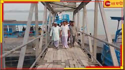 Uluberia Achipur Ferry News in Bengali, Latest Uluberia Achipur Ferry ...